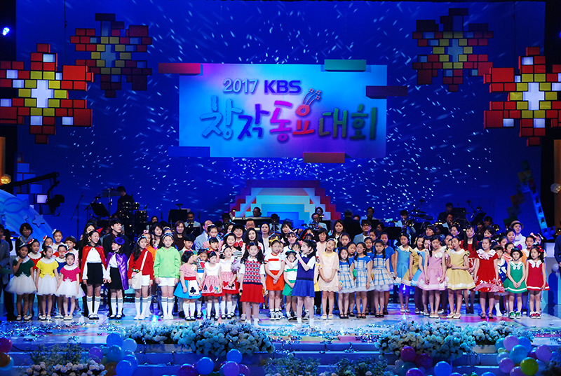 2017 KBS 창작동요대회 방송 안내
